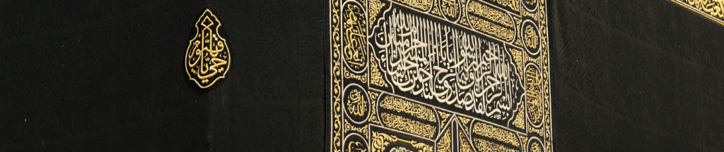 La Tua Guida Per Il Hajj | Islamic Relief ItaliaIslamic Relief Italia